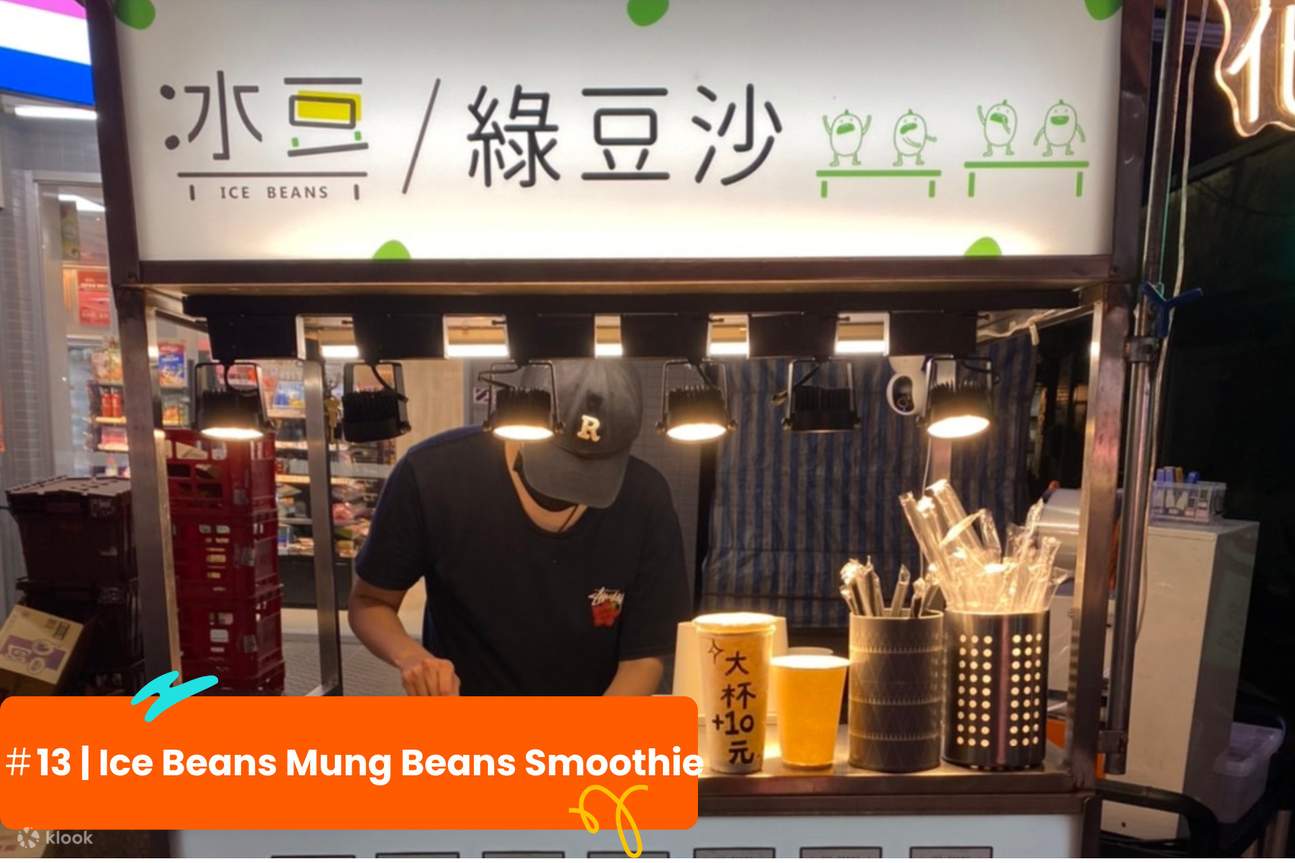 Klook PASS Tonghua Night Market Gourmet Pass｜Super Savings - Klook