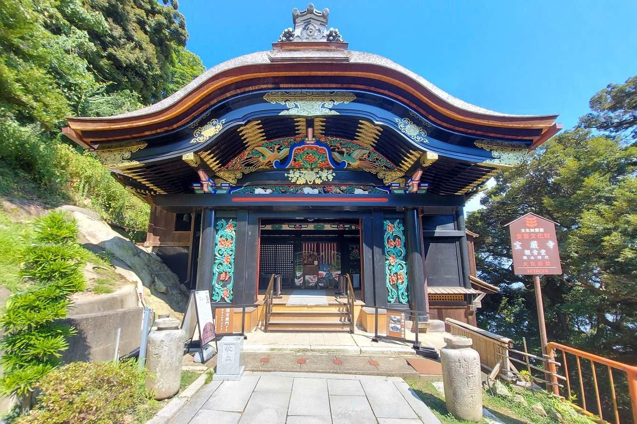 Chikubu Island Cruise in Shiga - Klook