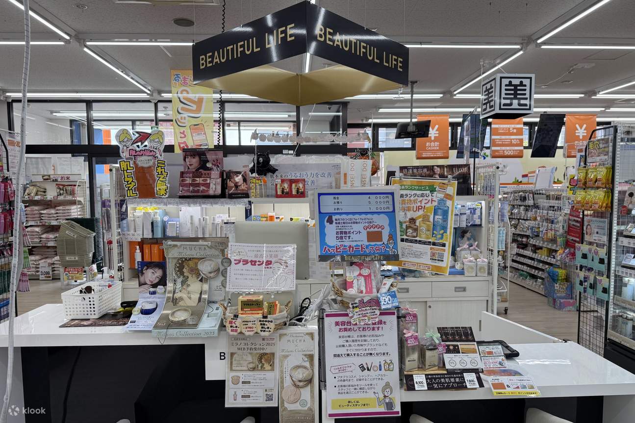 Shinseido Drugstore Special Coupon - Klook Hong Kong