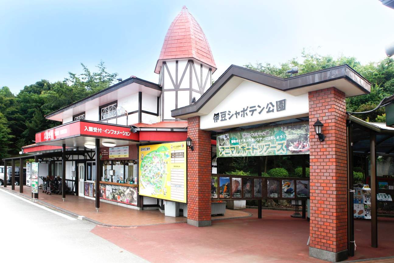 Izu Shaboten Zoo Ticket in Nagoya - Klook