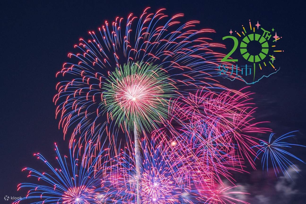 2025 National Fireworks Master Selection & Fukuroi Enshu Fireworks ...
