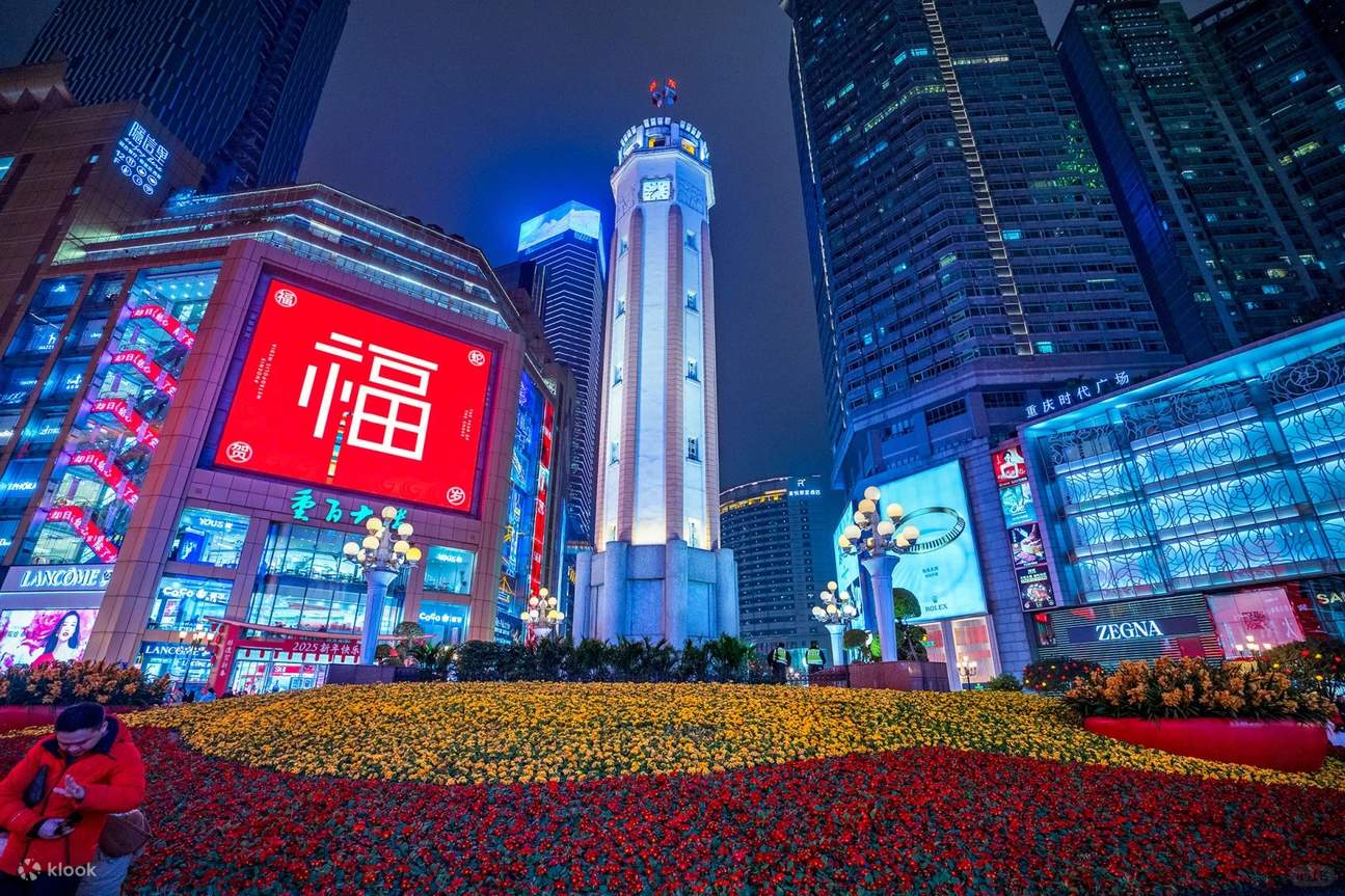 Chongqing City Jiefangbei Grand Theatre Hongyadong Night Tour (Optional: World Trade Center 131 ...
