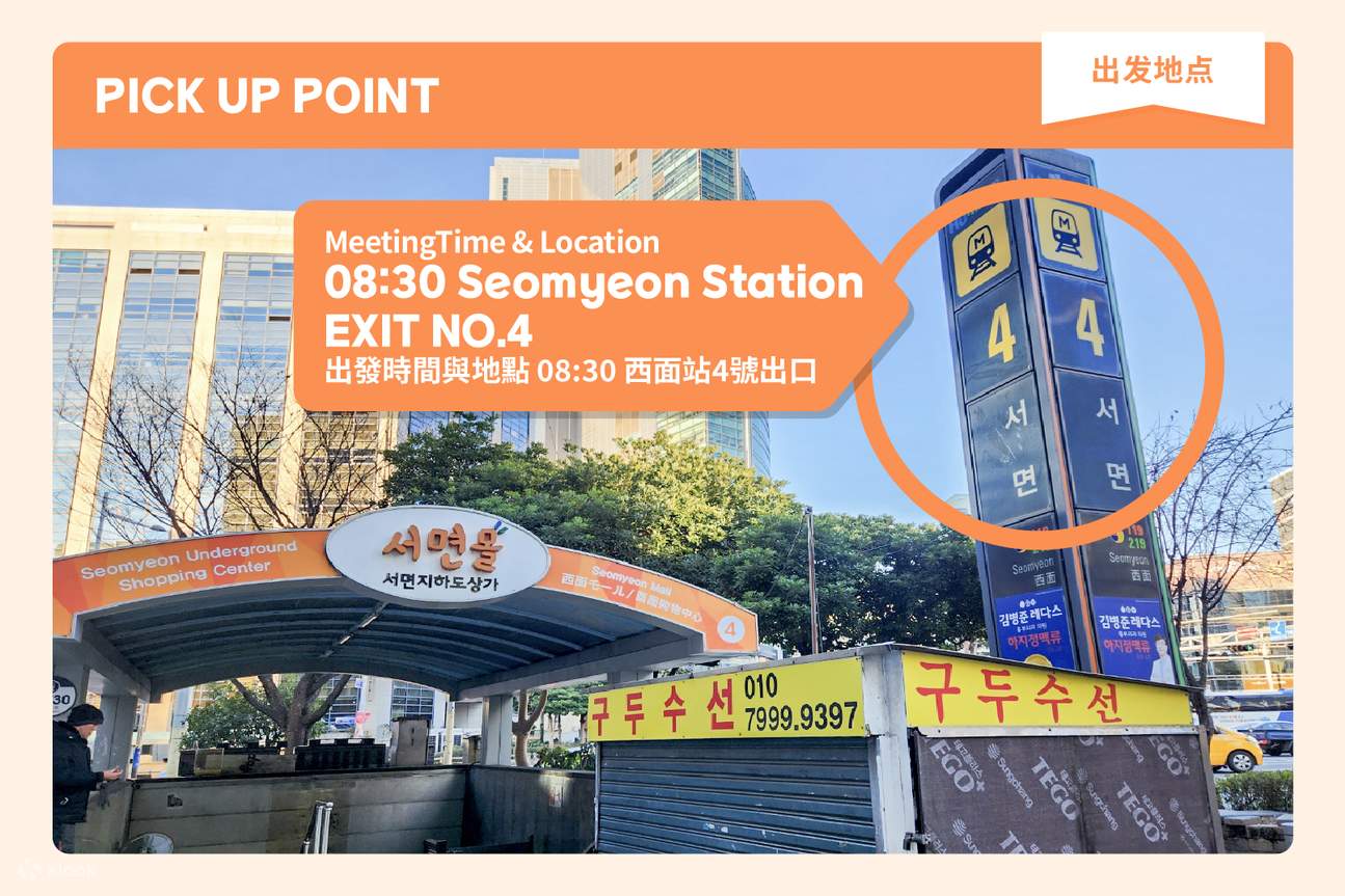 Excursión de 1 día de visita obligada a Busan: Blue line Sky Capsule y ...