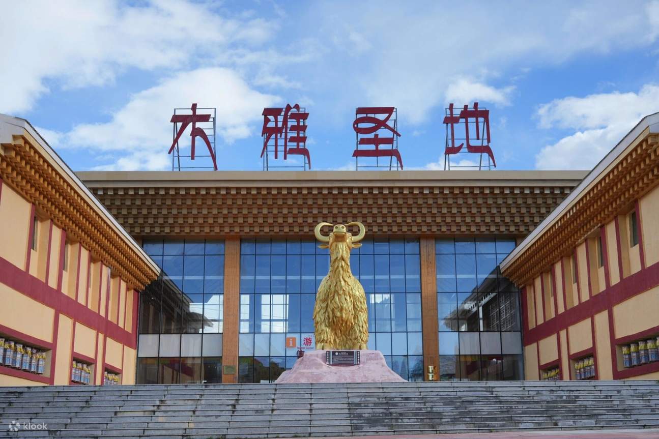 5-day tour of Daocheng Yading in western Sichuan + Yuzixi + Moshi Park ...