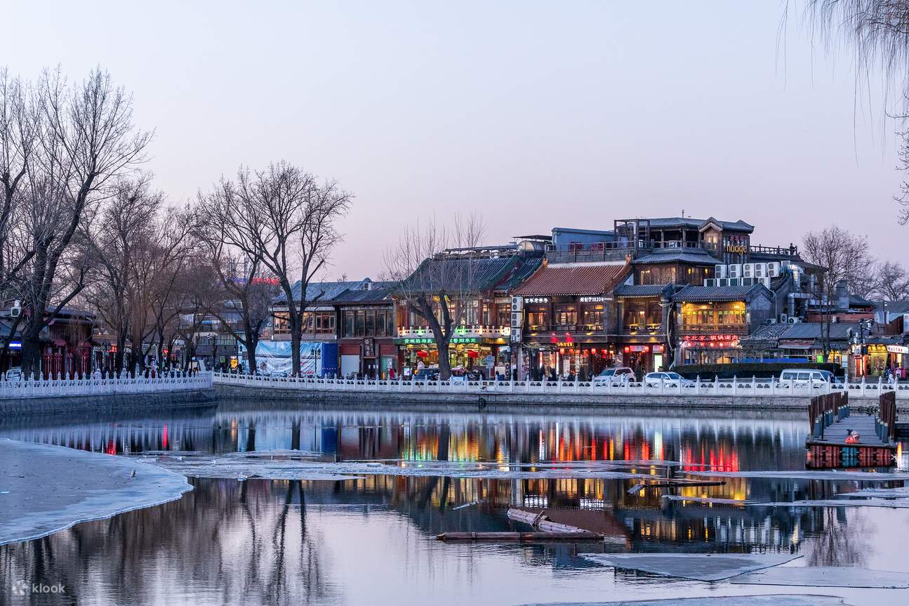Beijing by Night Private Sightseeing Tour - Klook