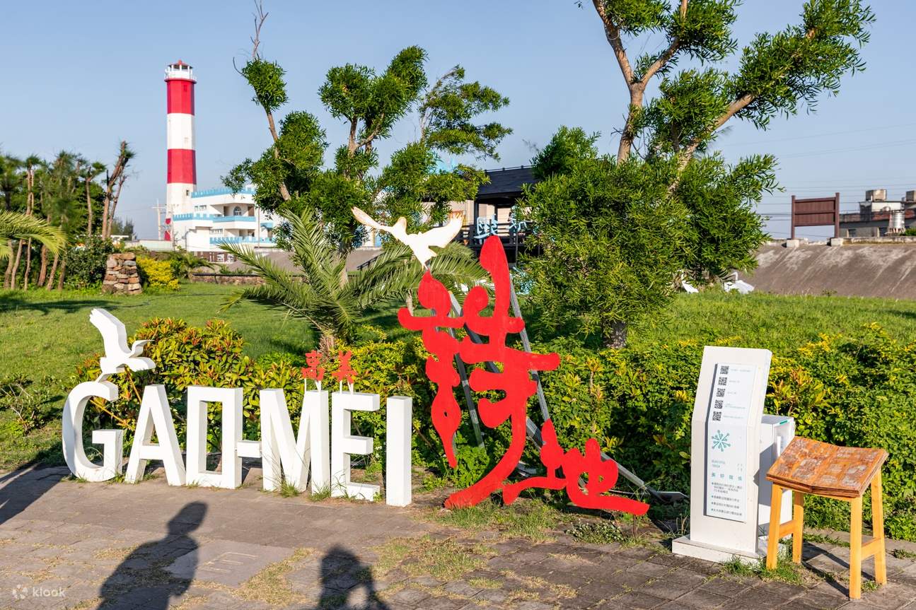 Gaomei Wetlands Tour from Taichung - Klook Philippines