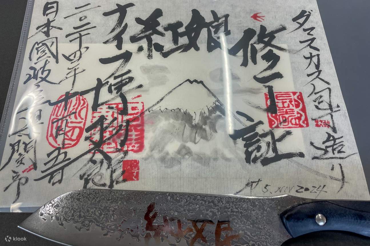G. Sakai Knife Museum Samurai Knife Making Experience - Klook