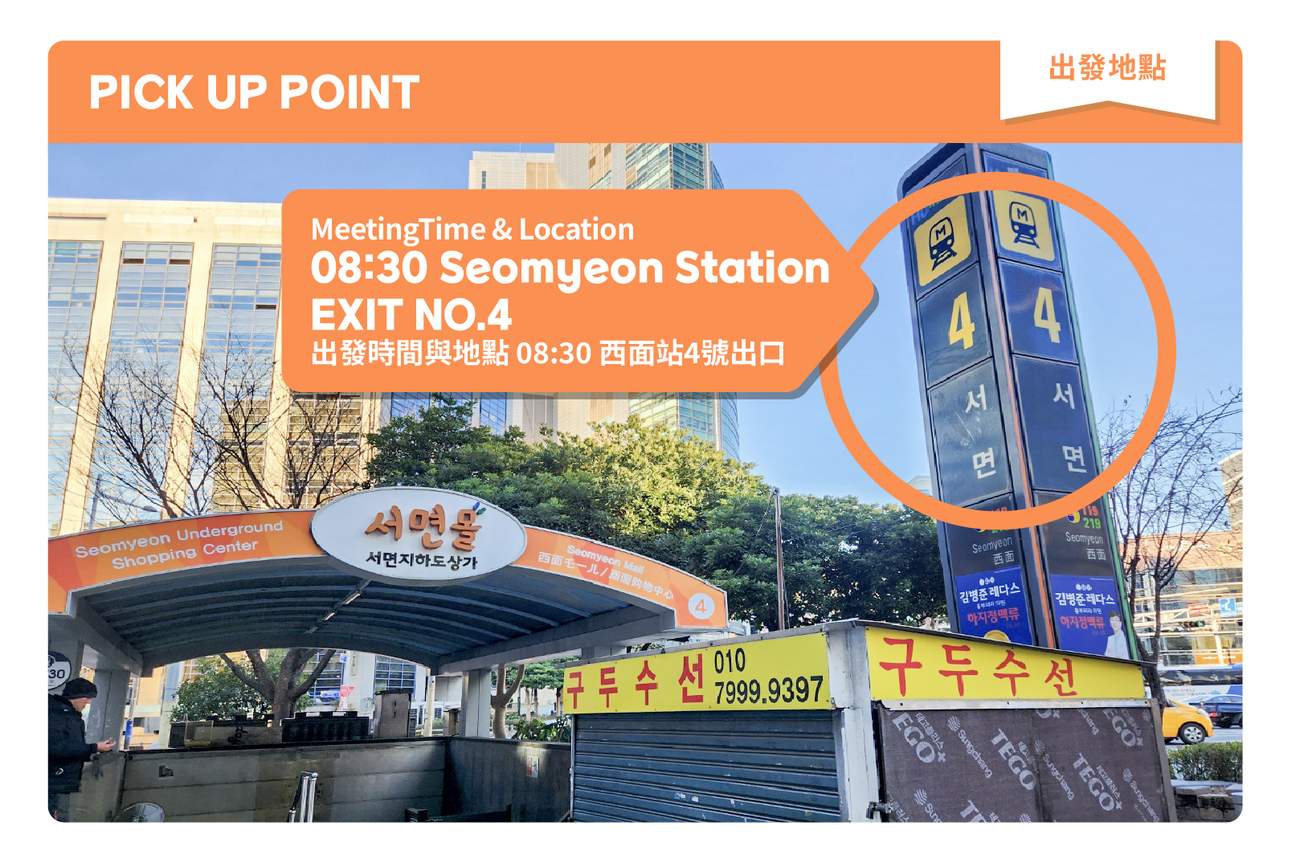 Night Pohang Space Walk & Gyeongju World Day Tour from Busan - Klook ...