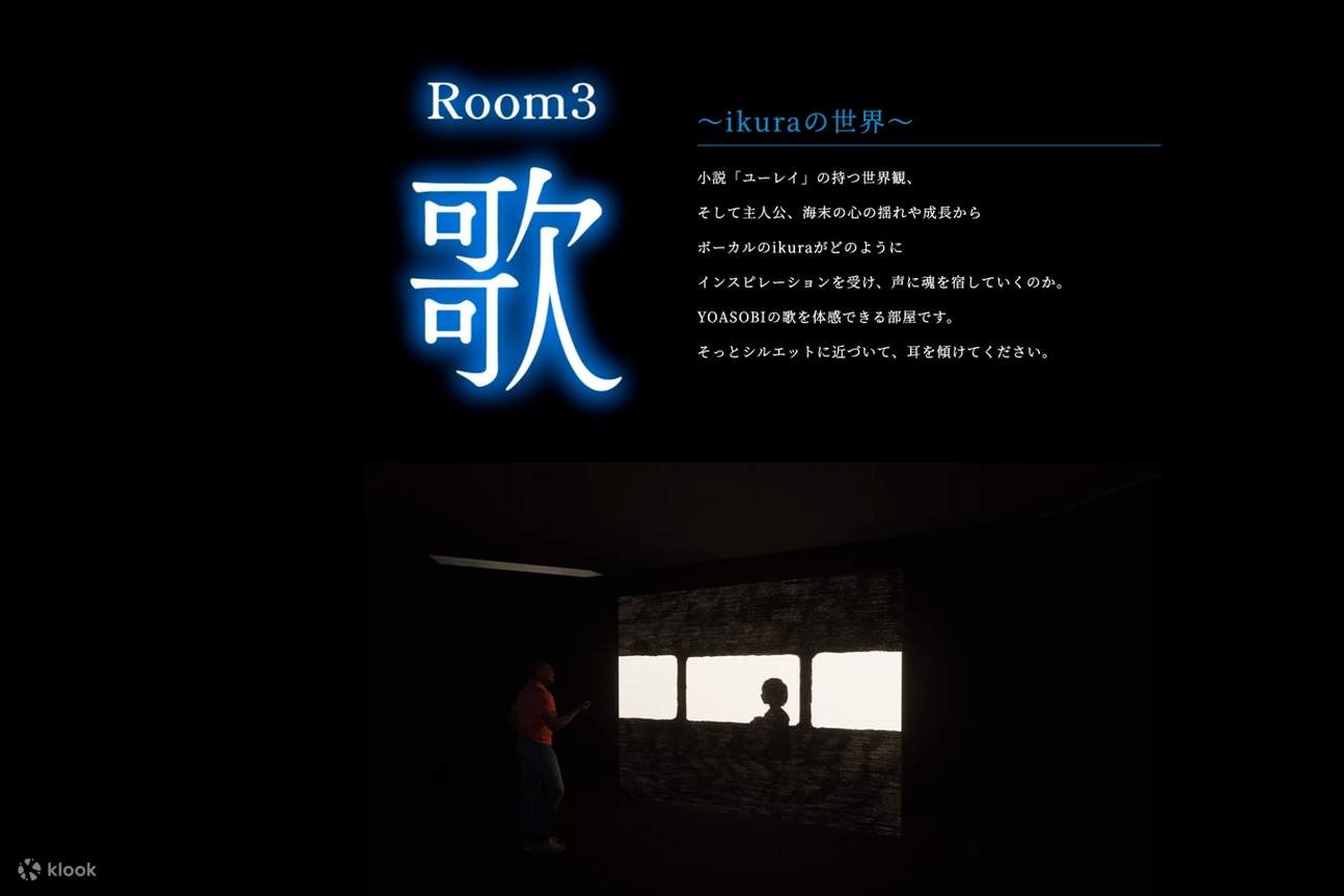 Immersive Museum TOKYO exhibition tickets - Klook Immersive Museum TOKYO exhibition tickets - Klook