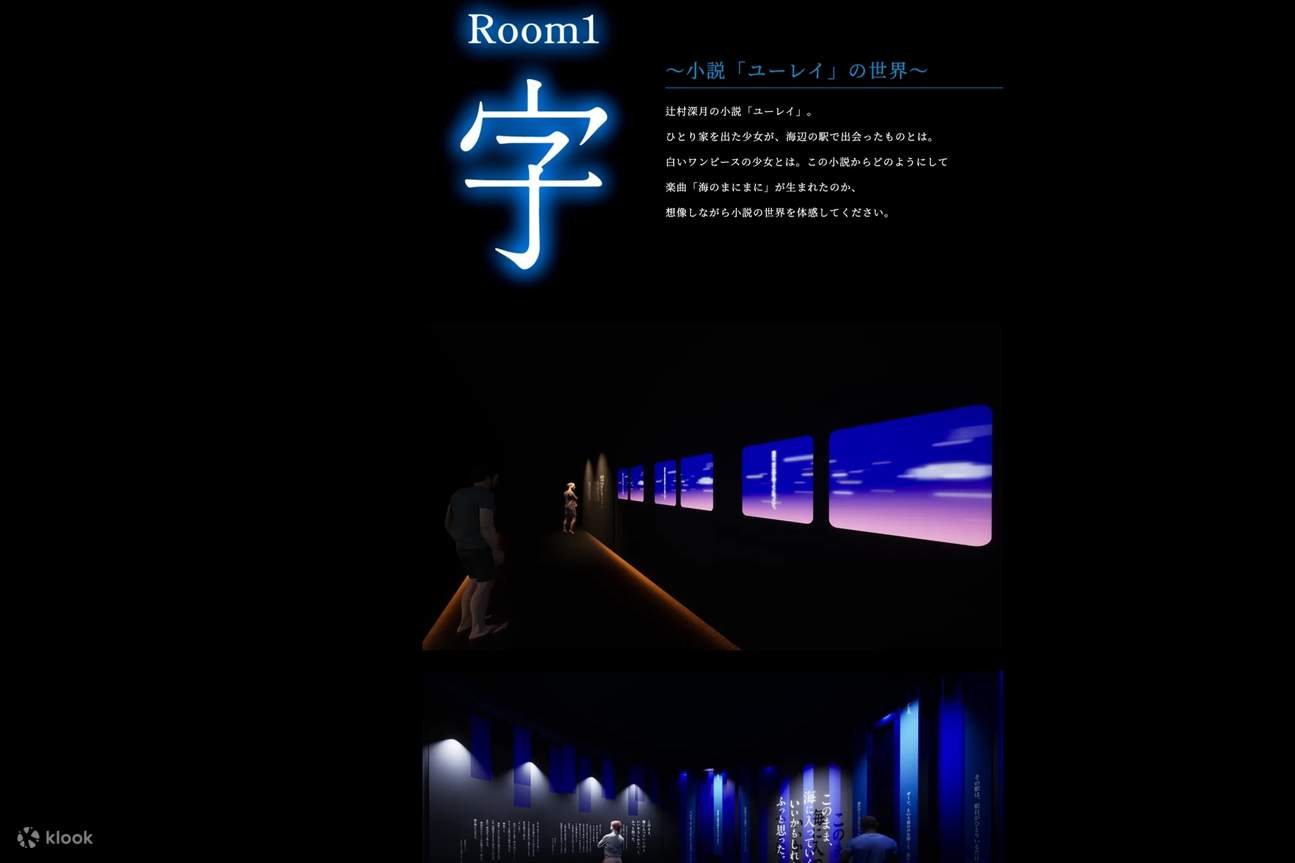 Immersive Museum TOKYO exhibition tickets - Klook Immersive Museum TOKYO exhibition tickets - Klook