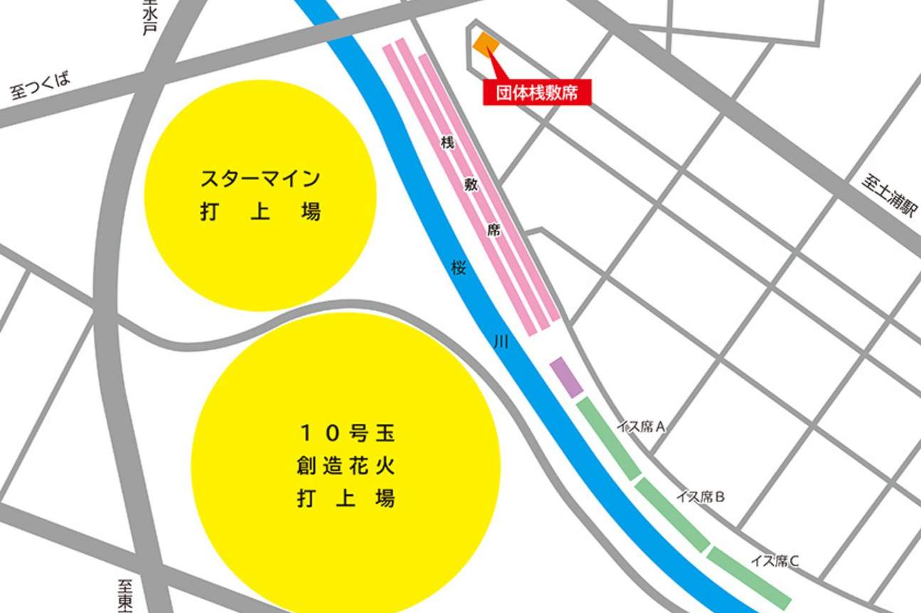 Ibaraki: Day Trip to "Tsuchiura National Fireworks Competition," One of Japan's Three Major ...