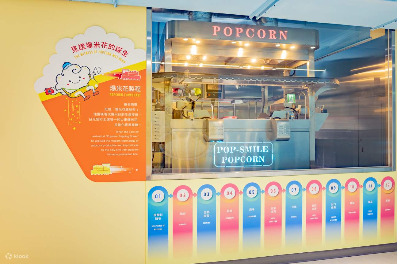 New Taipei Kazi Popcorn Sightseeing Factory Ticket・Free delivery of ...