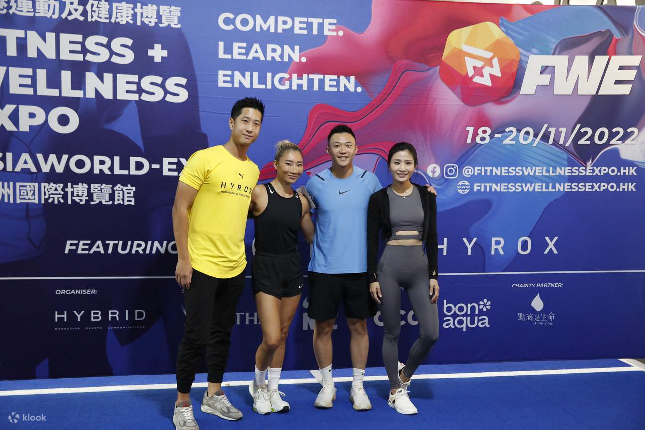 香港运动及健康博览| 亚洲国际博览馆 - Klook客路
