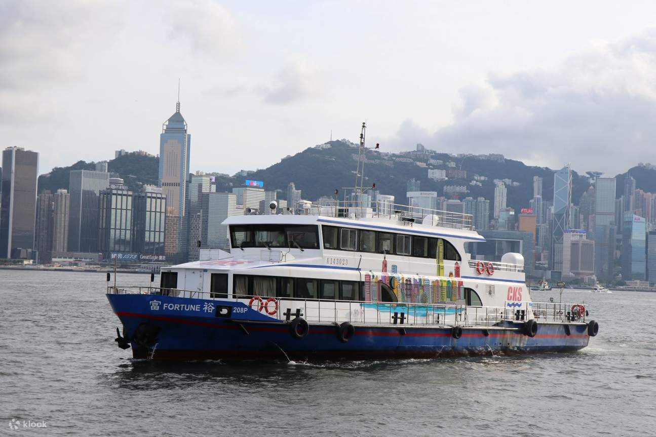 Fortune Harbour Cruise in Central - Klook Estados Unidos