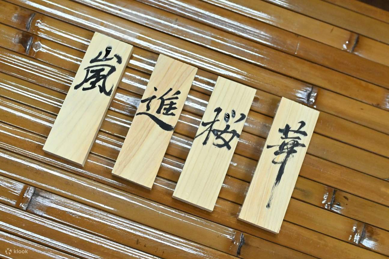 Learning Bushido and Zen at Samurai Calligraphy in Osaka - Klook India