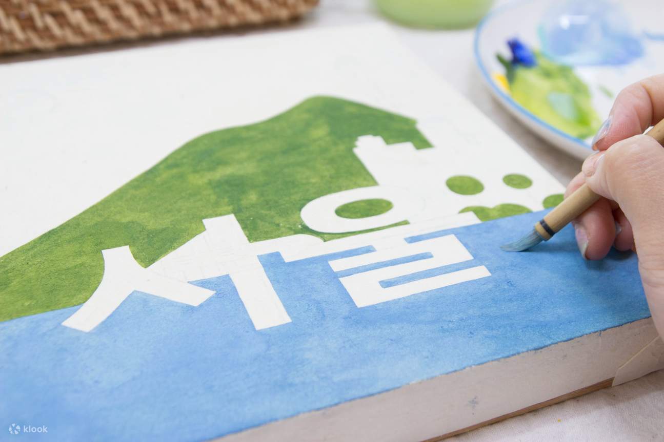 [Klook] Modern Calligraphy_‘Seoul’ - Klook