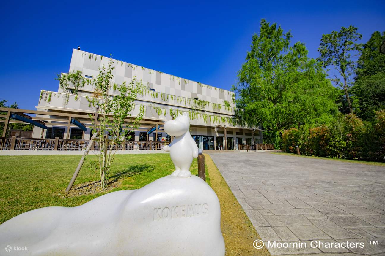 MOOMINVALLEY PARK Ticket and 1-Day Seibu Railway Travel Pass - Klook ...