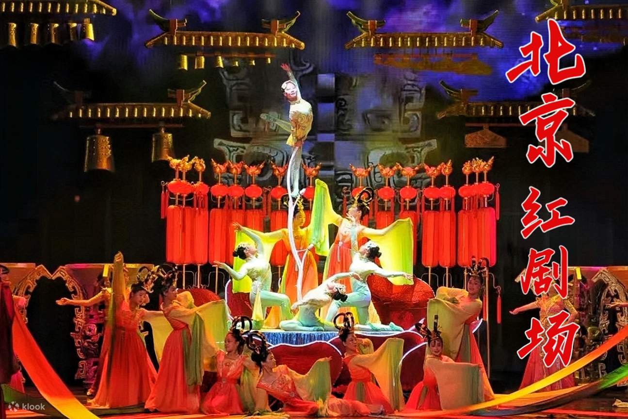 Théâtre Rouge de Beijing - Billets pour le spectacle d'acrobaties ...