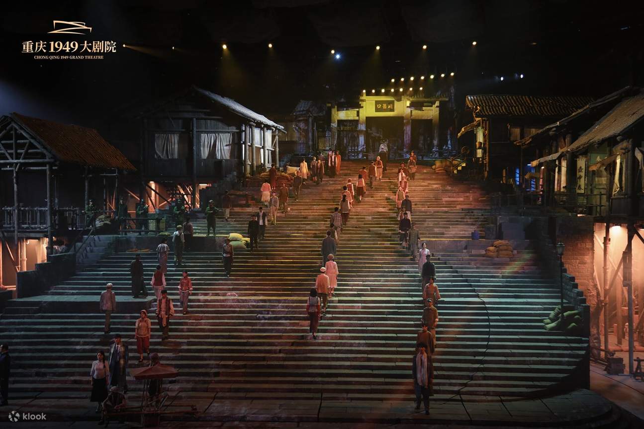《重庆·1949》重庆必看红岩演出，360度旋转观众席，还原70年前的重庆 - Klook客路