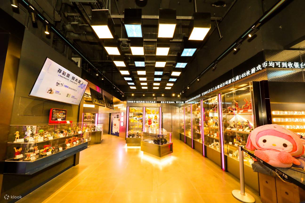 HOP-DX潮玩运动街区 - Klook客路