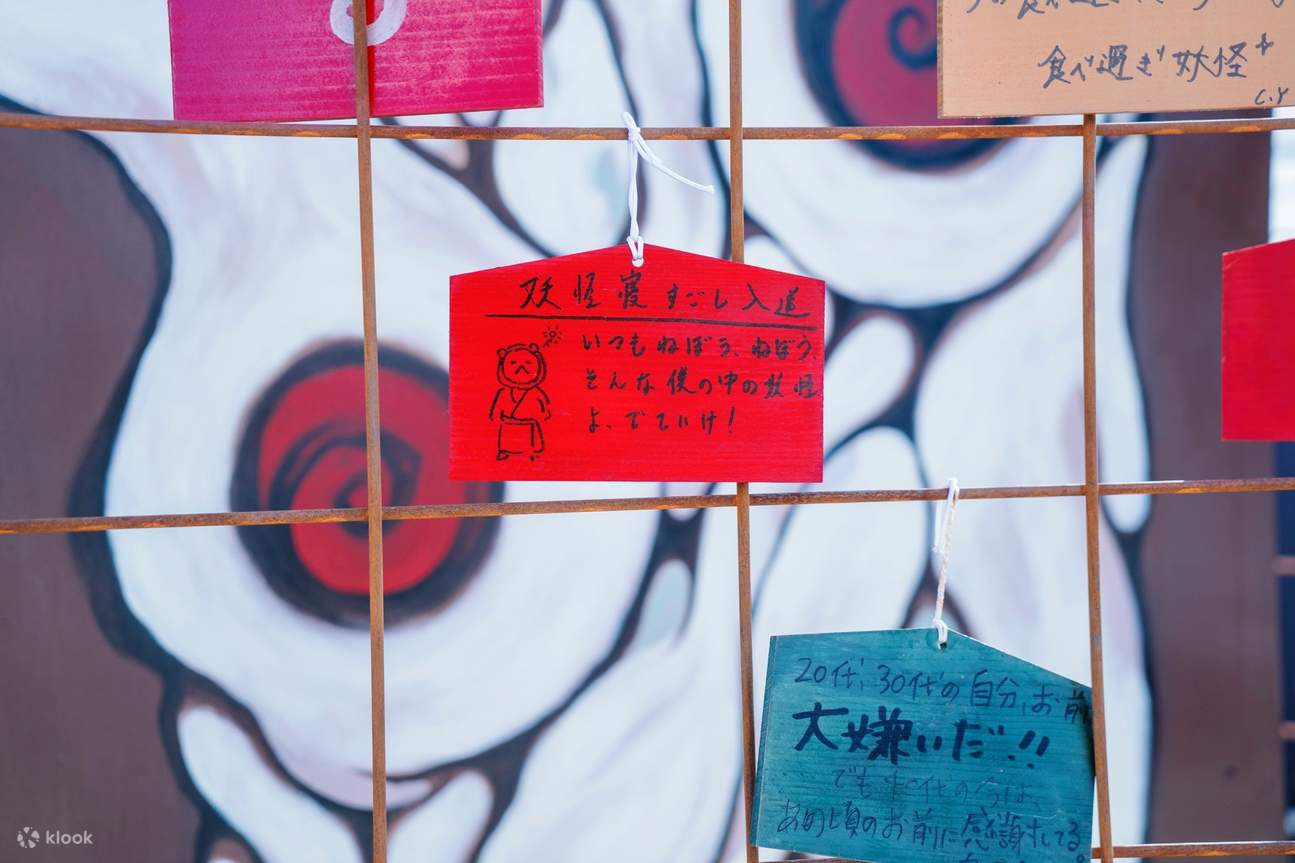 Yokai Art Museum Admission in Shodoshima - Klook United States