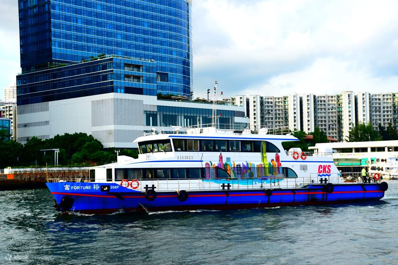 Fortune Ferry -October 1 National Day Fireworks Cruise - Klook