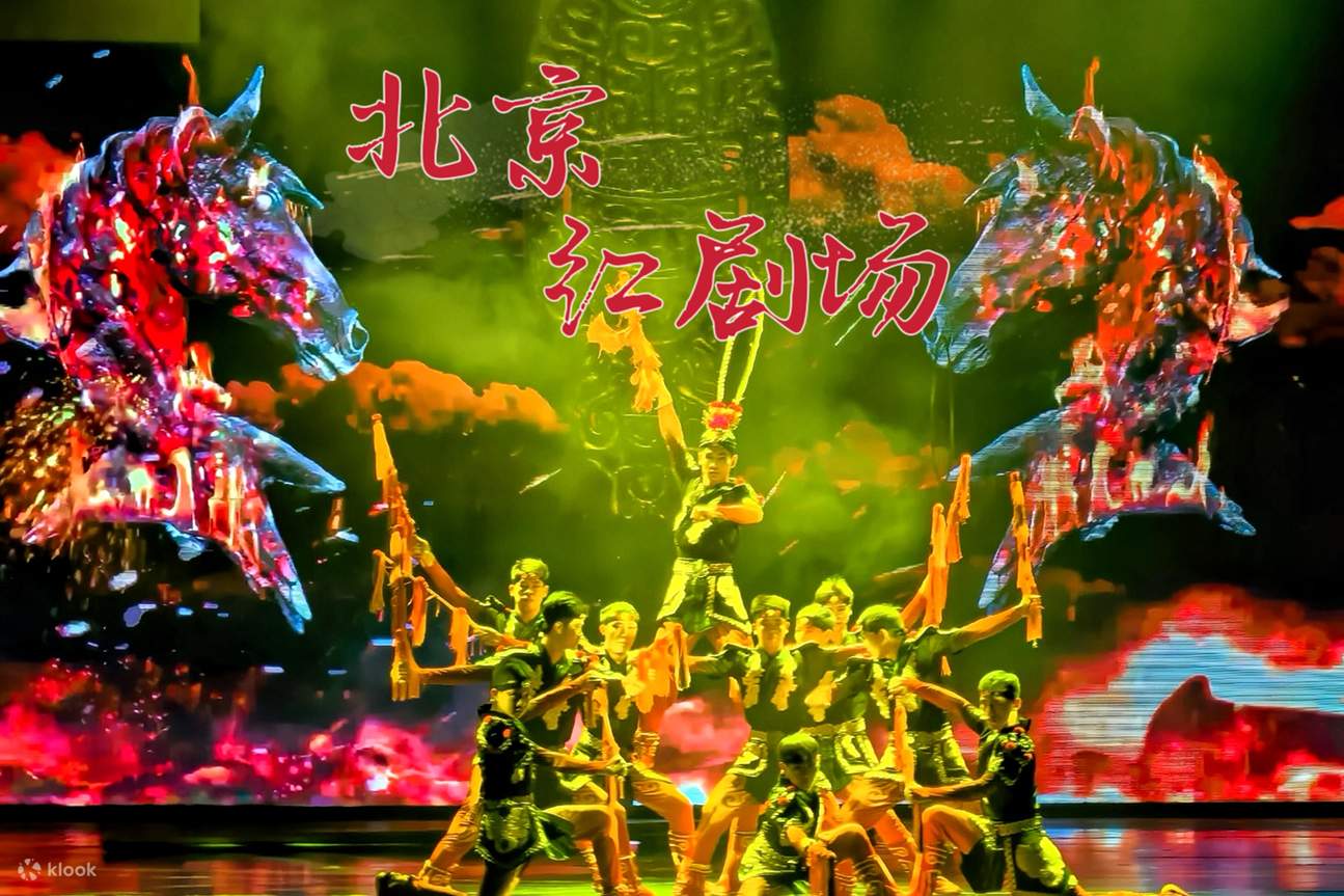 Beijing Red Theater - Large-scale Multimedia Acrobatics "Stunt Show ...