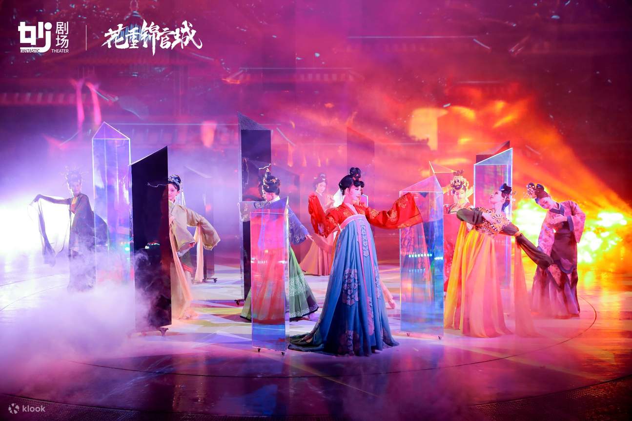 Tickets for the Chengdu "Flower City" City Show in Sichuan - Klook Malaysia