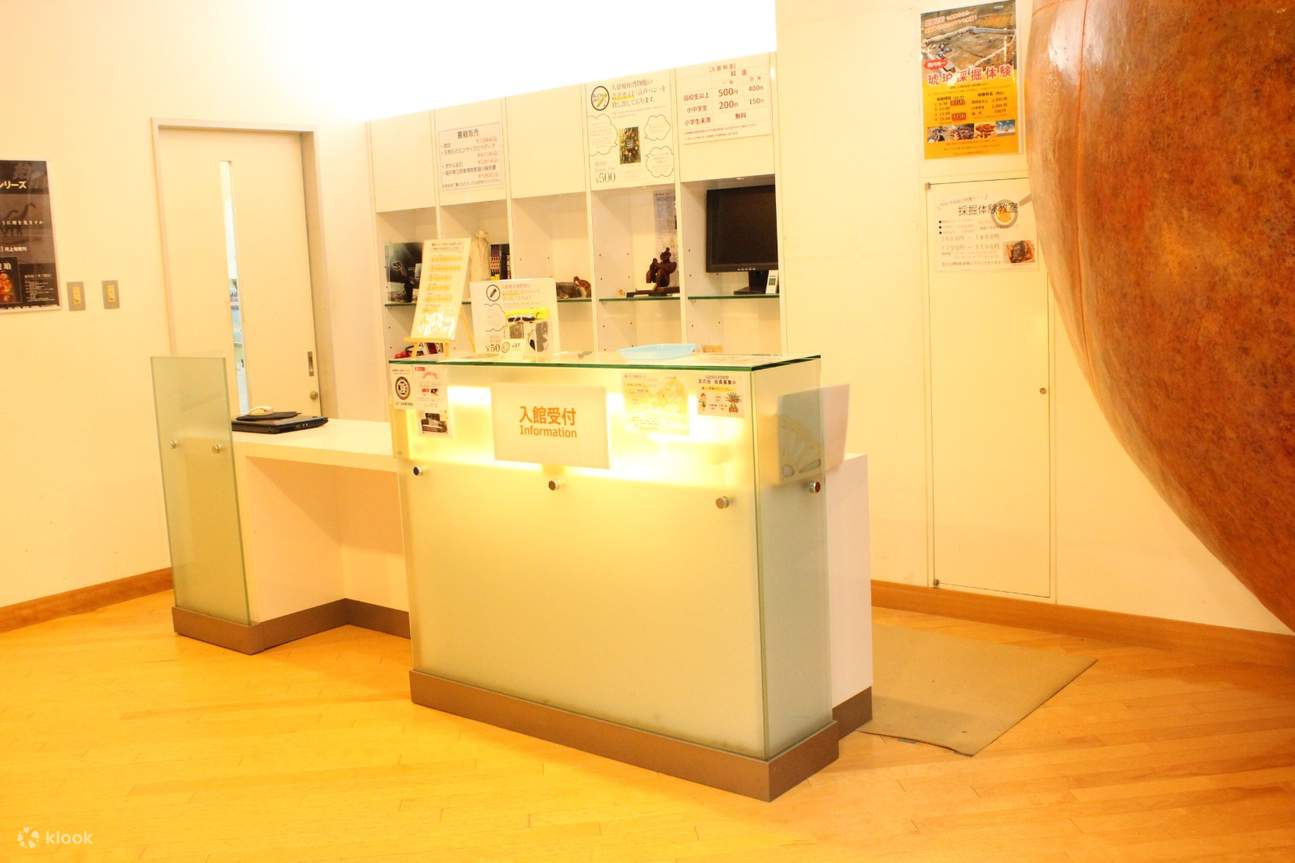 Kuji Amber Museum Admission Ticket and Magatama Crafting in Iwate ...