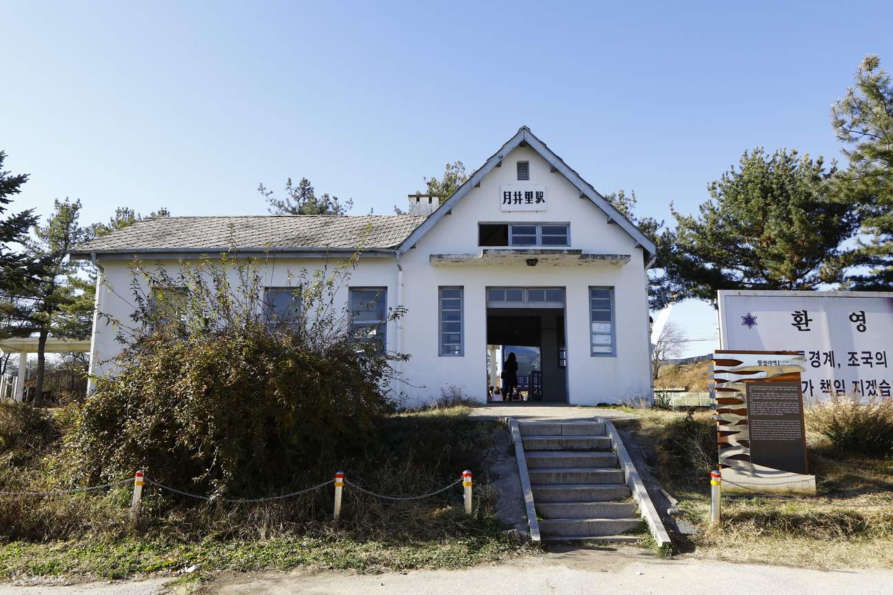 Uncover Korean War History at the New Cheorwon DMZ - Klook United States