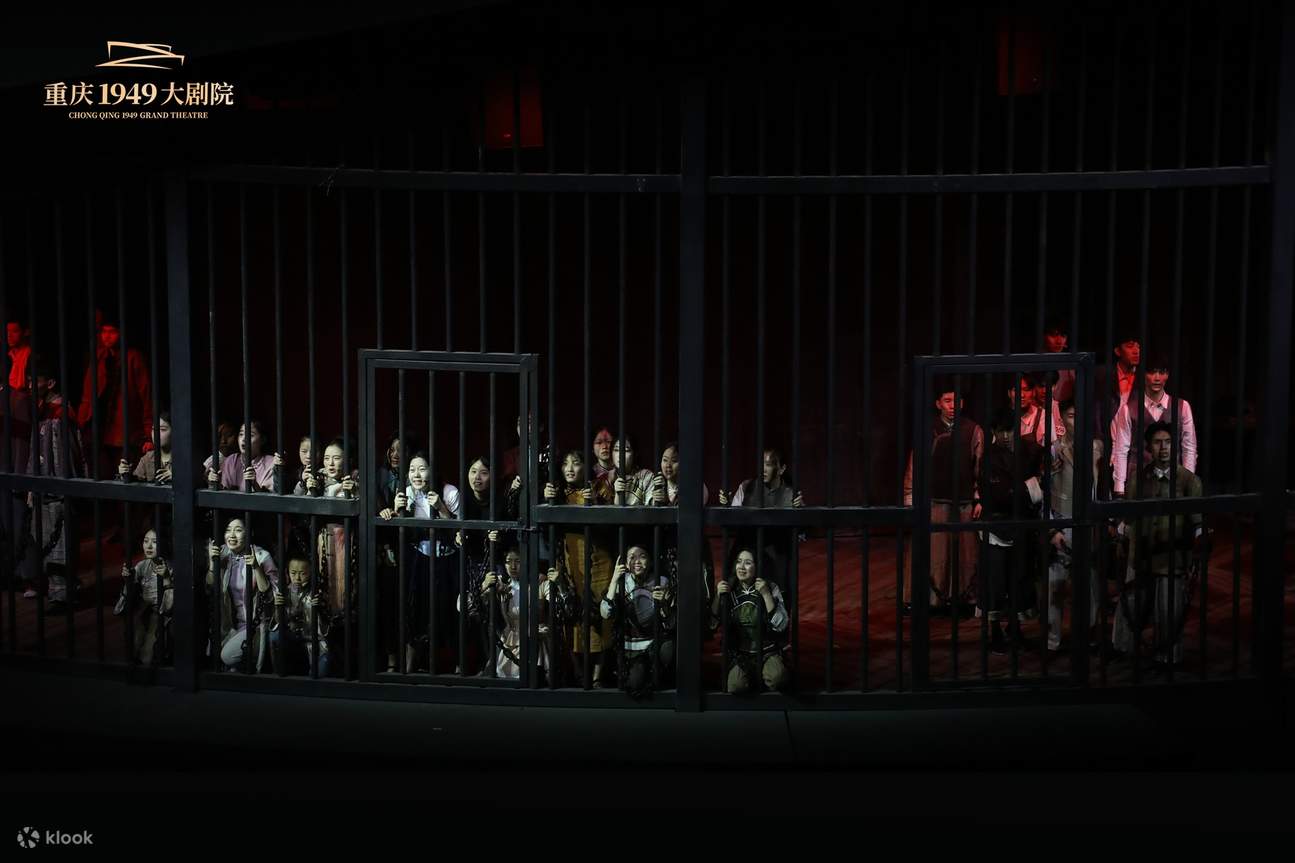 《重庆·1949》重庆必看红岩演出，360度旋转观众席，还原70年前的重庆 - Klook客路