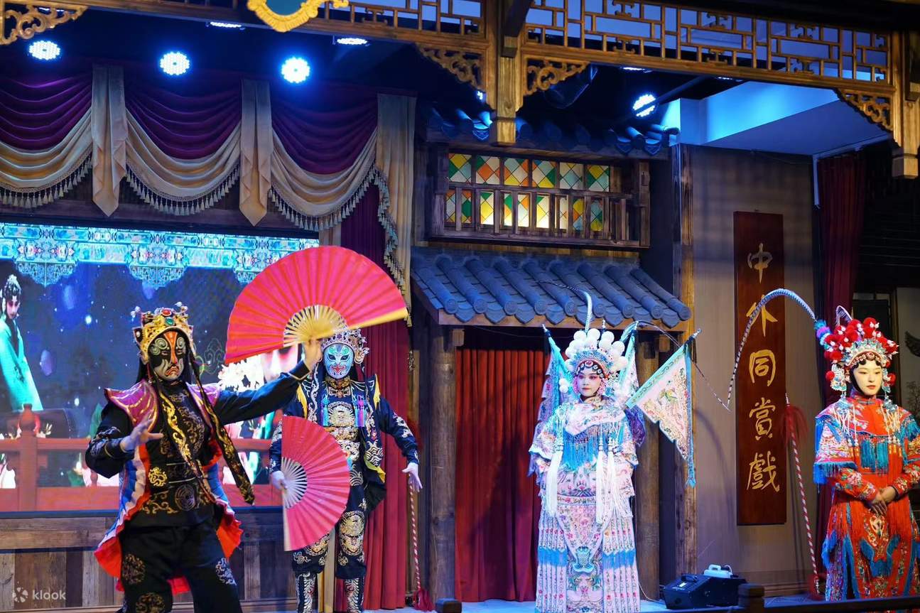 重庆1941老戏曲剧院门票（川剧变脸+吐火+盖碗茶+特色点心+琵琶演奏） - Klook客路