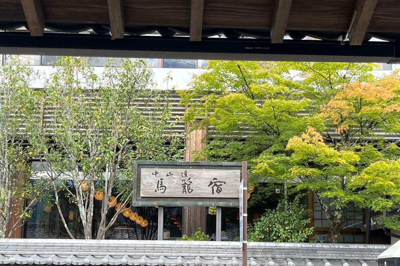 Inuyama Castle, Ena Gorge, Magome-juku & Tsumago-juku (From Nagoya) - Klook Philippines