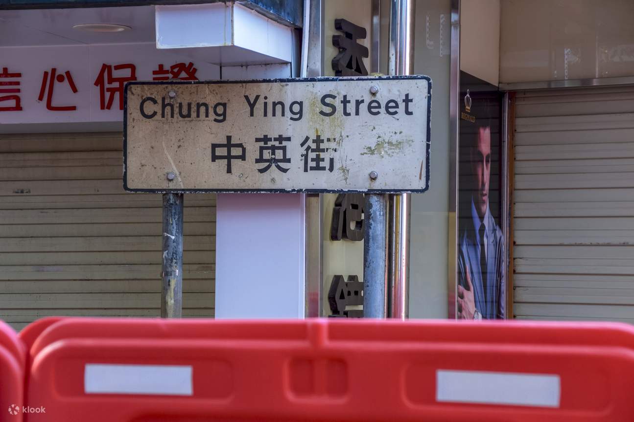 Shenzhen Panorama Day Tour | Chung Ying Street & Dameisha - Klook Hong Kong