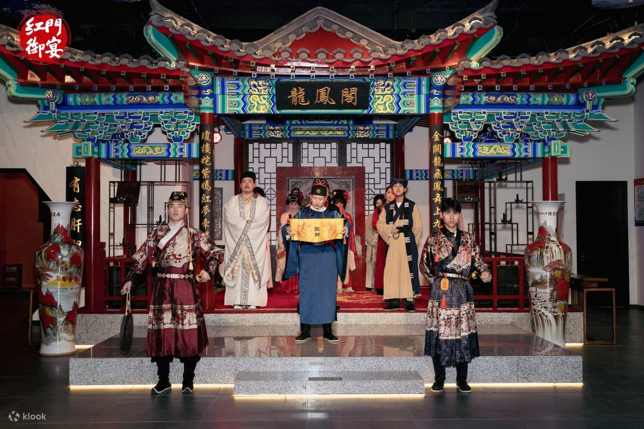 Harbin Red Gate Royal Banquet Experience (Palace Banquet + Exquisite ...