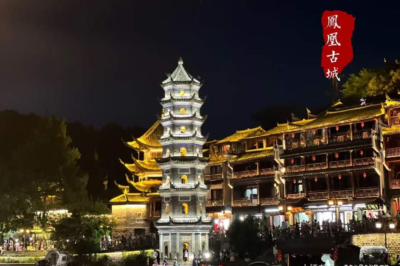 Hunan Zhangjiajie & Xiangxi 4-day tour (Tianmen Mountain Wonders ...