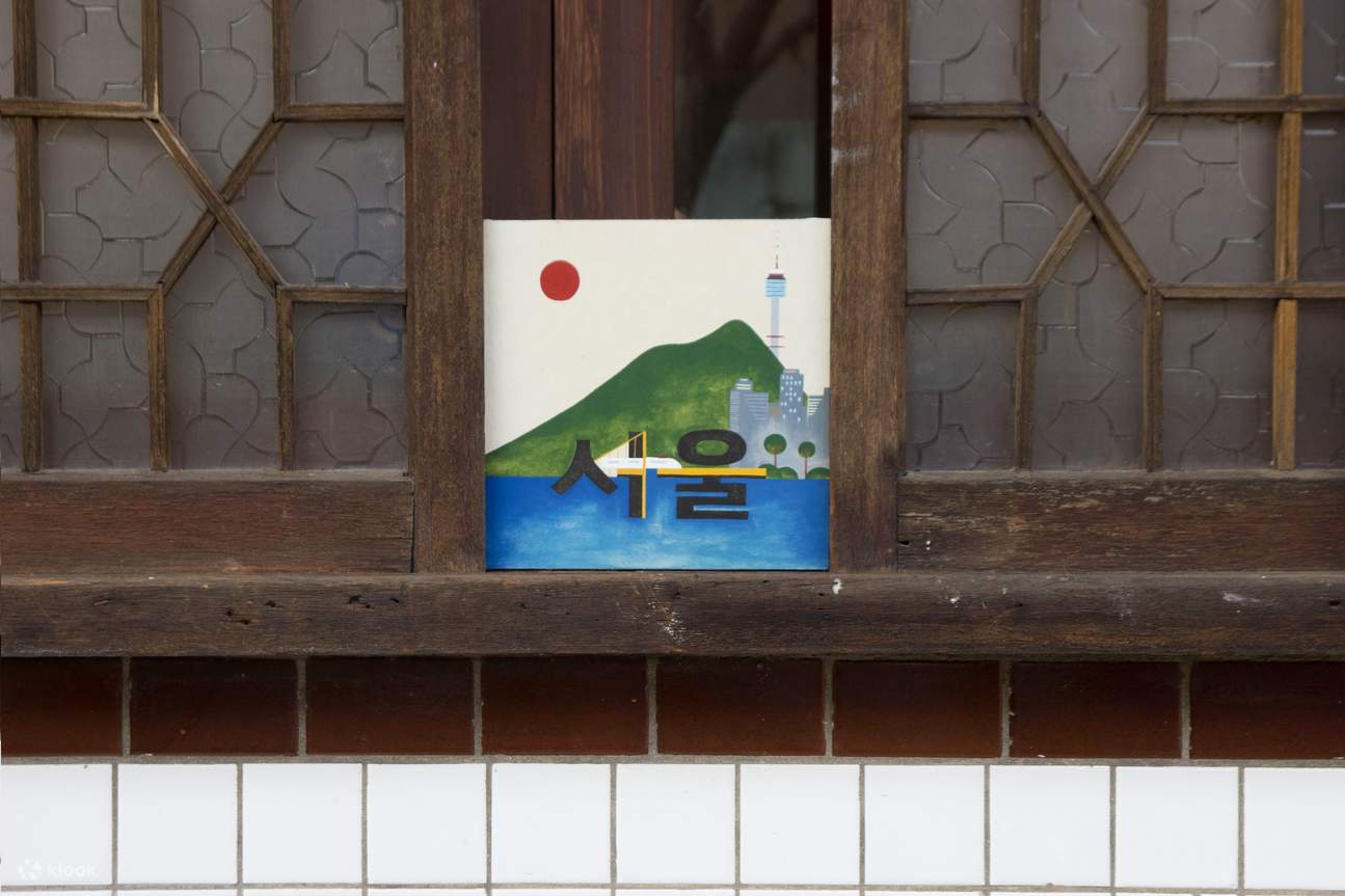 [Klook] Modern Calligraphy_‘Seoul’ - Klook