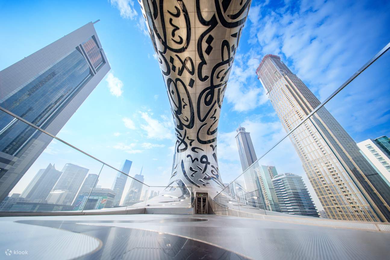 Museum of the Future Ticket in Dubai - Klook