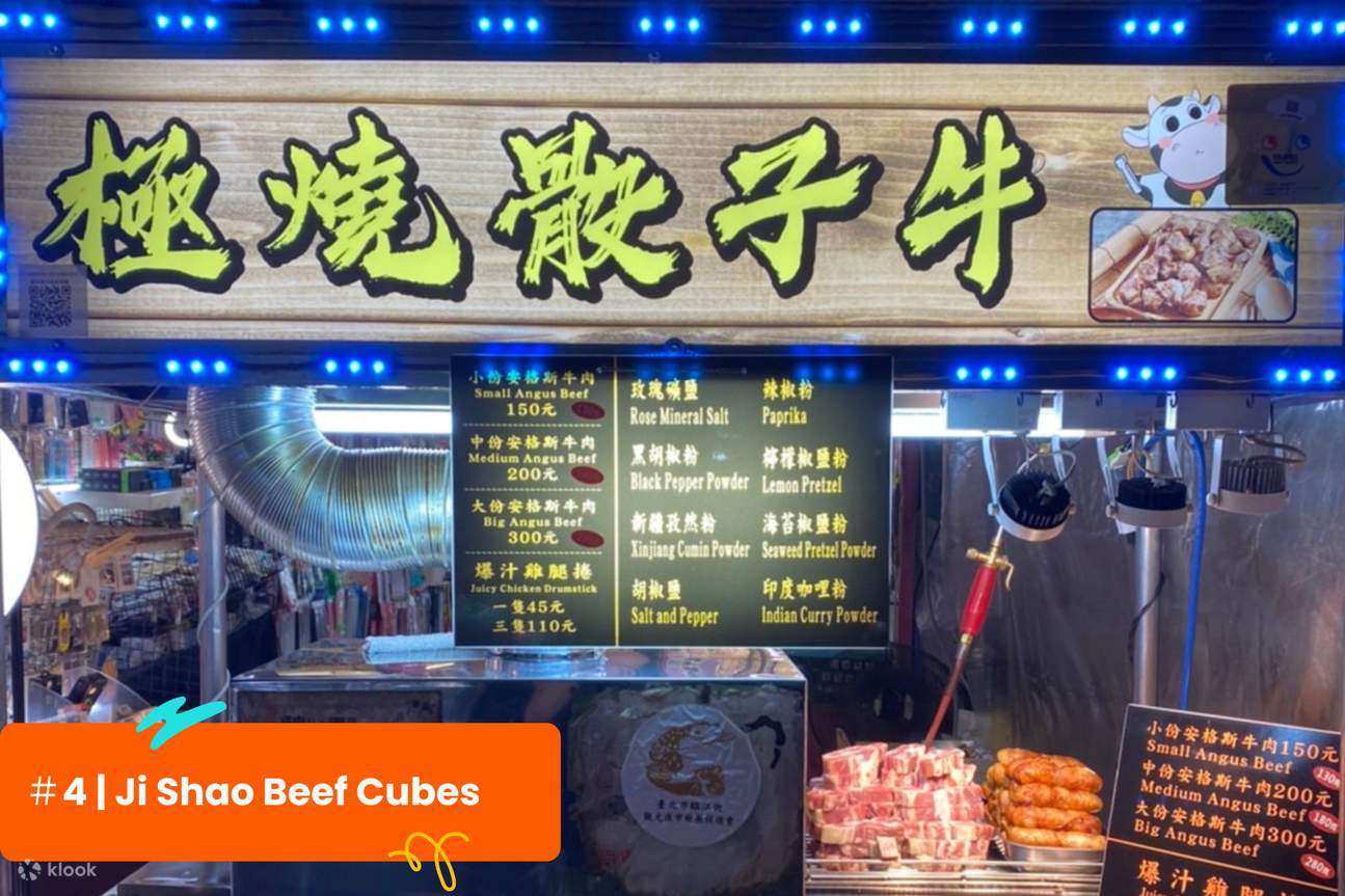 Klook PASS Tonghua Night Market Gourmet Pass｜Super Savings - Klook