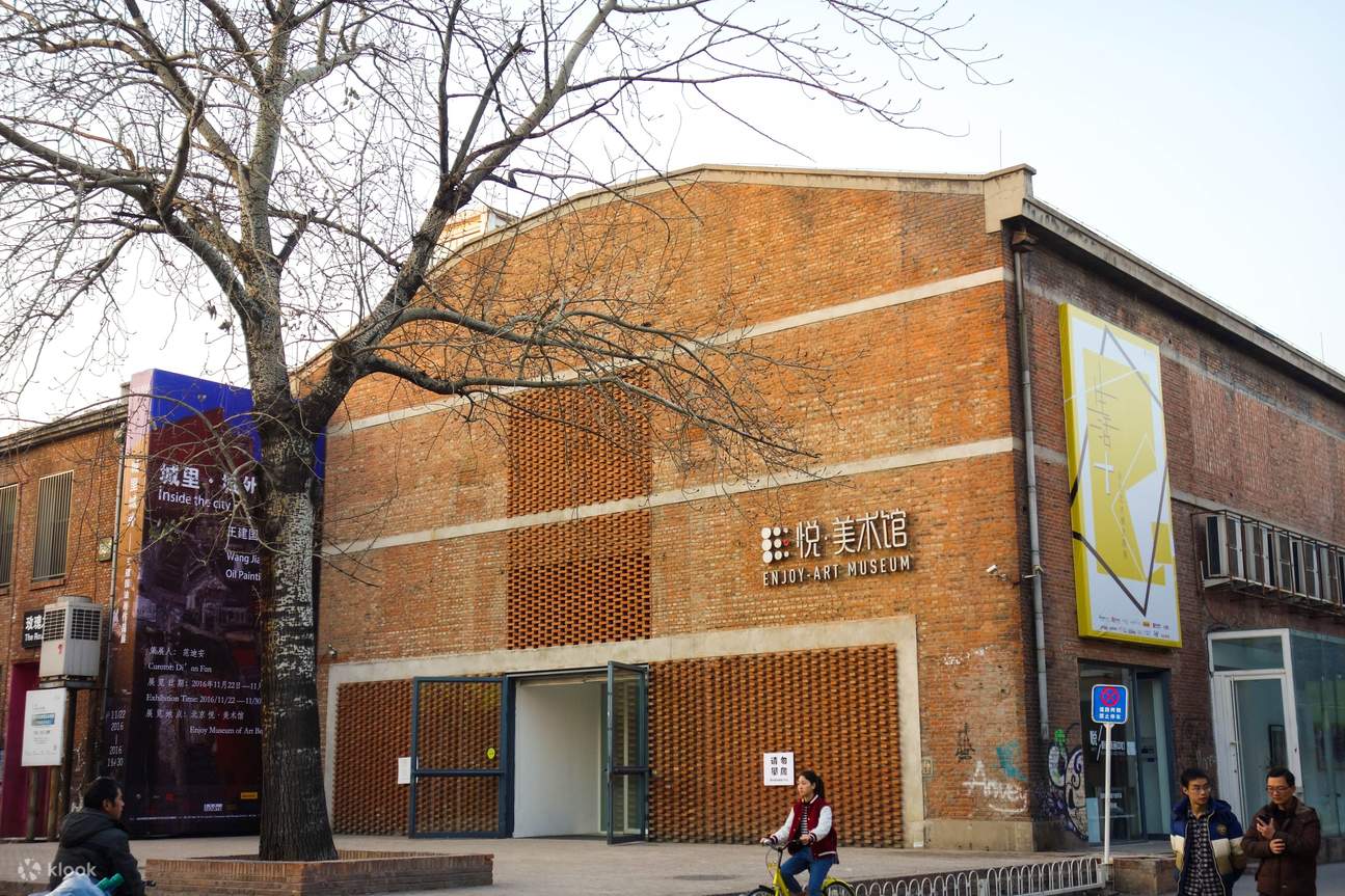 Gặp gỡ Bảo tàng·Hội trường Bắc Kinh 798 - Klook Việt Nam