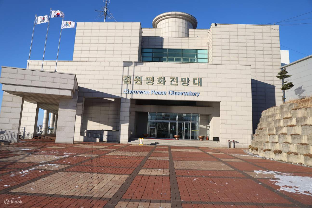 Demilitarized Zone: 2nd Tunnel + Cliffside Path DMZ Tour from Seoul - Klook