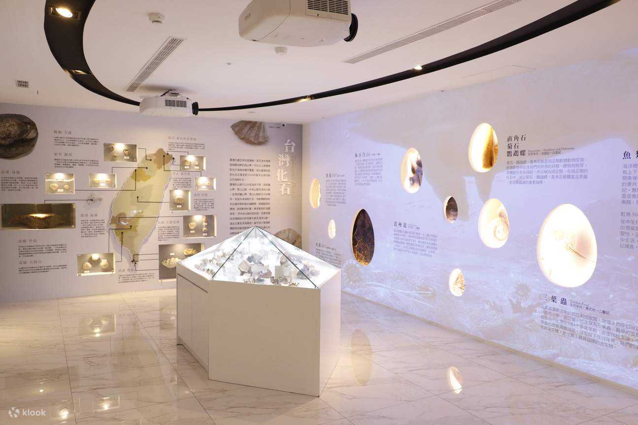 Taoyuan Jurassic Museum Ticket - Klook India