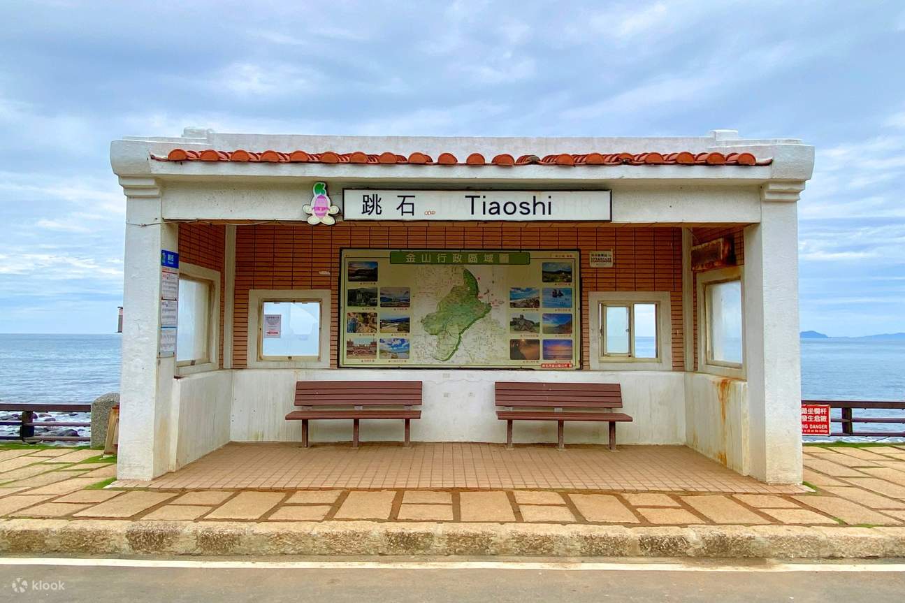 Taipei: Jinshan Hot Spring + North Coast + Yangmingshan National Park ...