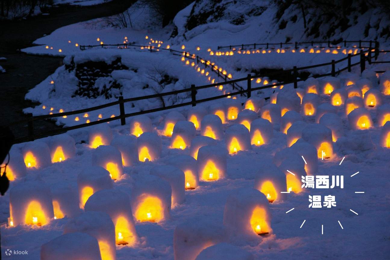 Yunishikawa Onsen Igloo Festival & Nikko Toshogu Shrine & Kinugawa ...