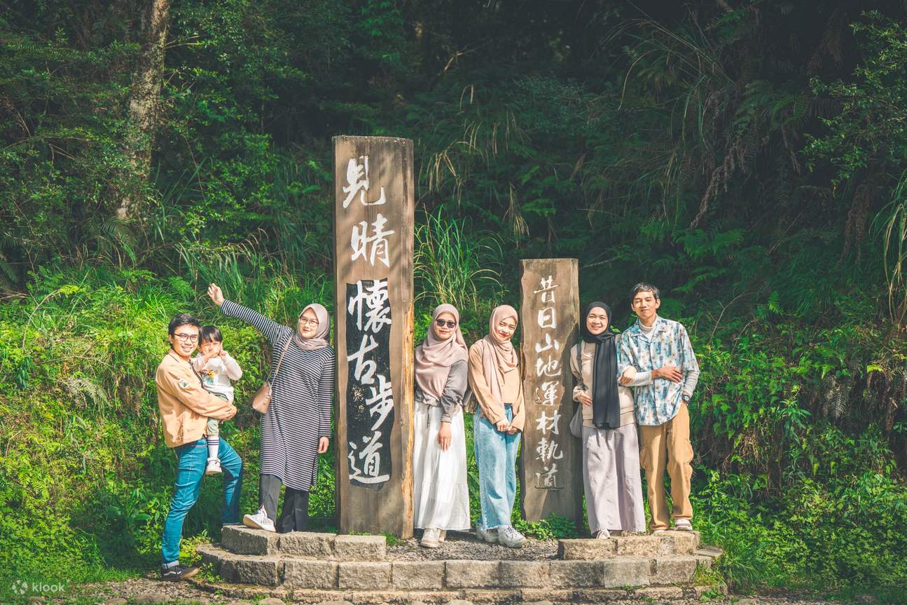 {Muslim Friendly] Taipingshan the captivating high mountain - Klook ...