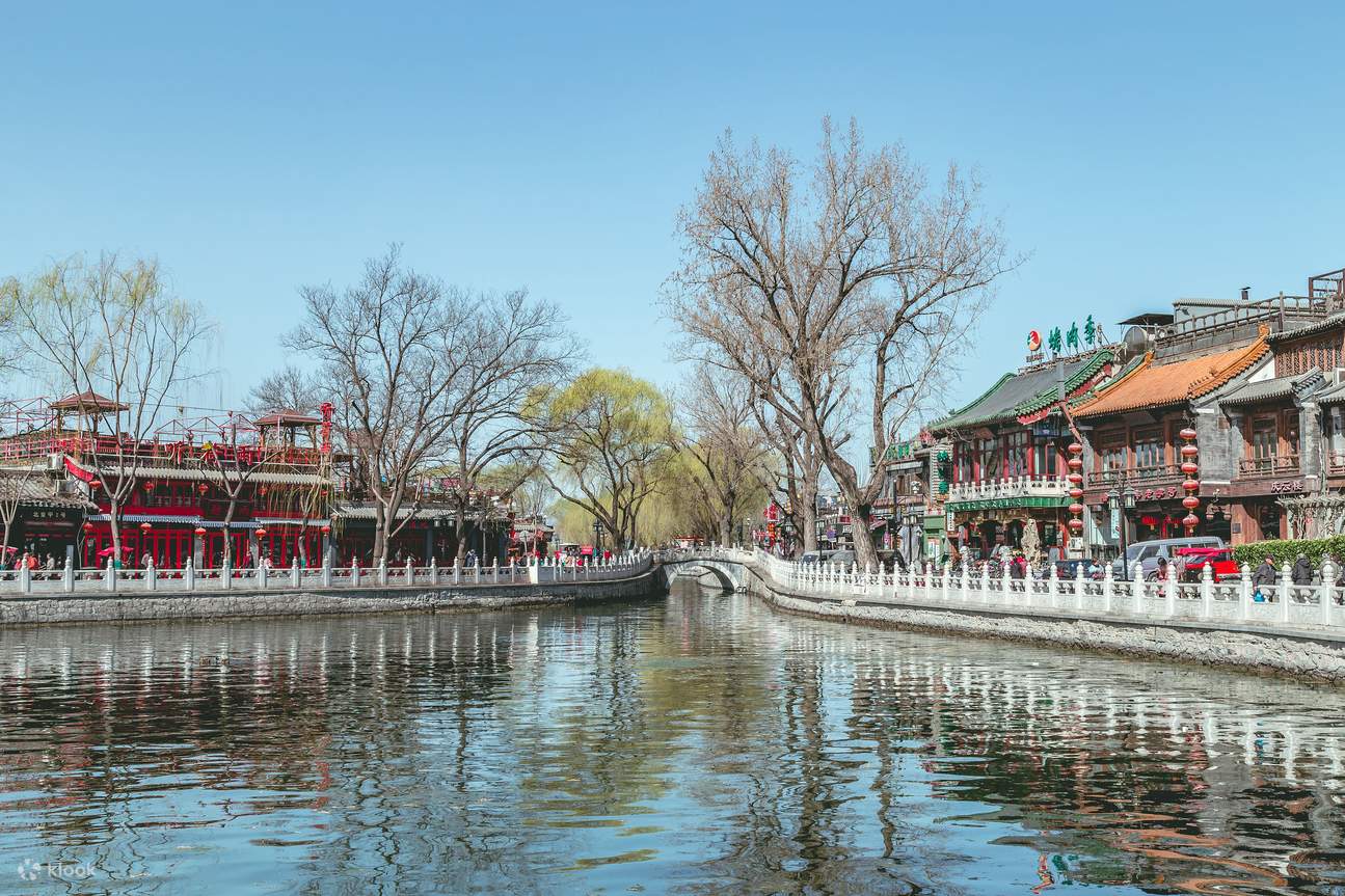 Beijing Temple of Heaven + Prince Gong's Mansion + Shichahai + Beihai ...
