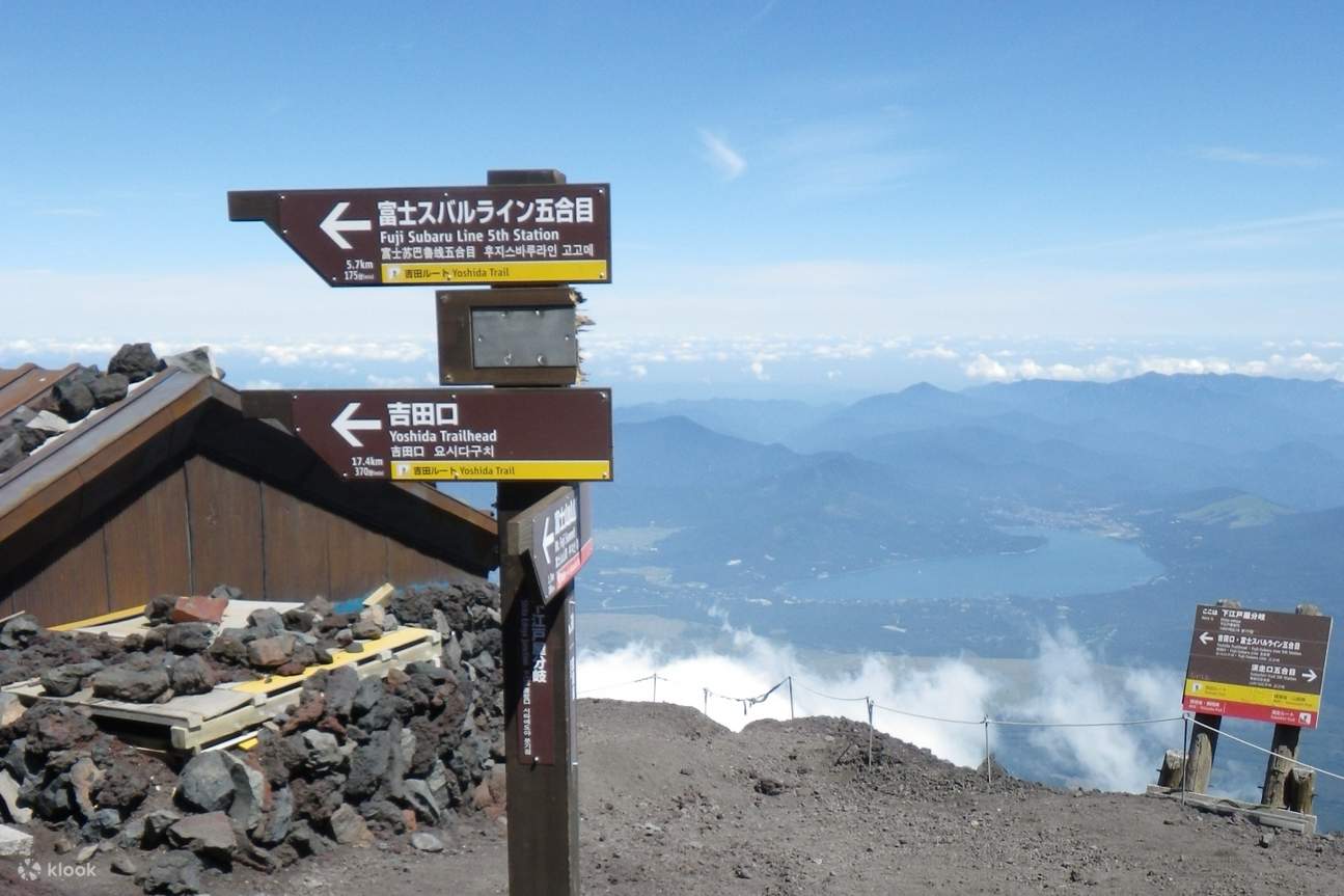 2D1N Mt. Fuji Climbing Tour with Government Licensed English Guide - Klook