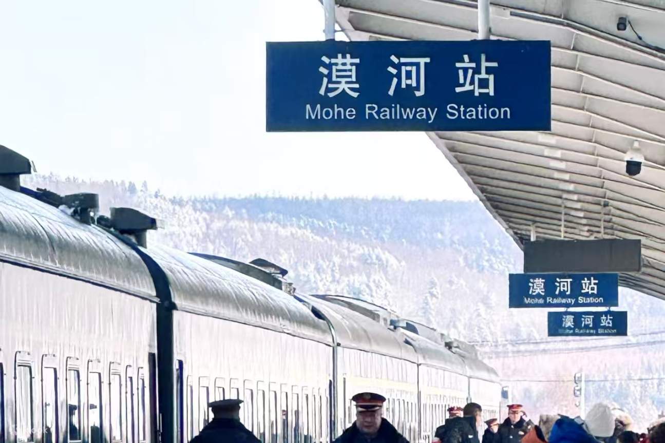 Three-day tour to Mohe, heading north all the way. - Klook United States