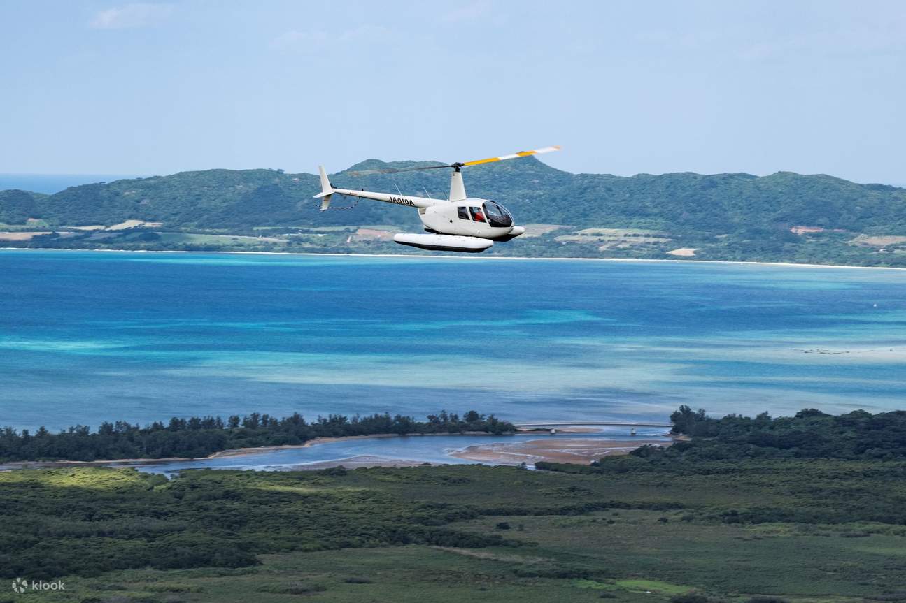 Ishigakijima West Coast Coral Heliport - Klook United States