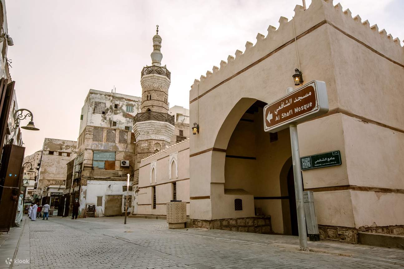 Old Jeddah City Tour - Klook Stati Uniti
